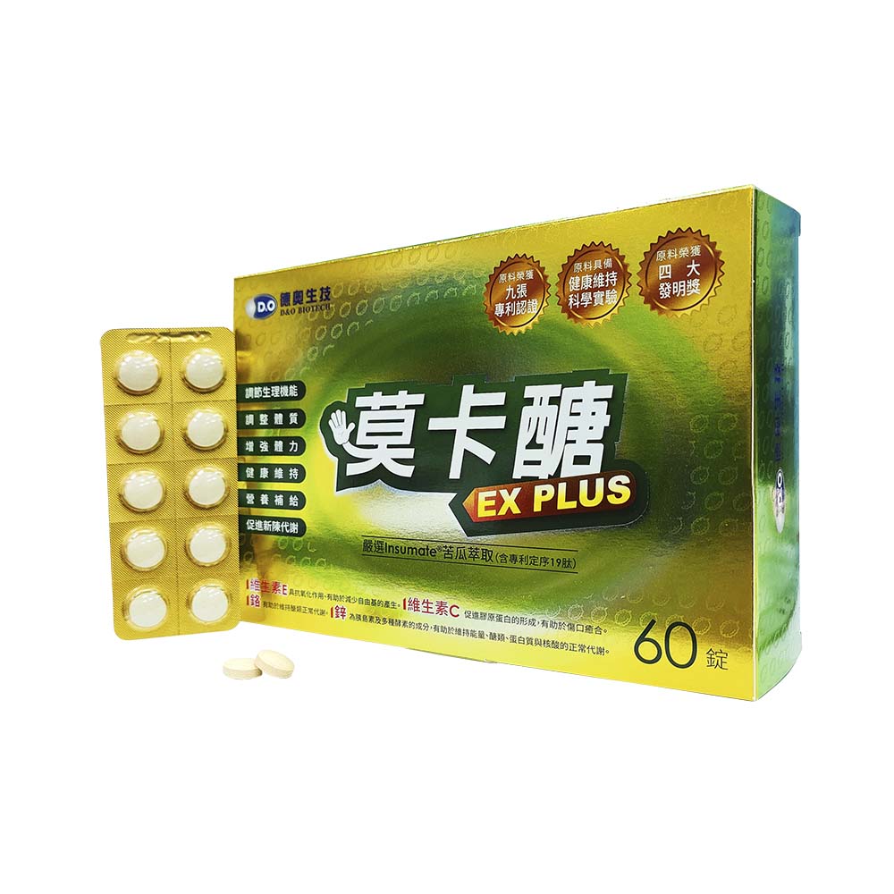 莫卡醣 EX PLUS {Insumate®苦瓜萃取(含專利定序19肽)} - 德奧生技官方網站